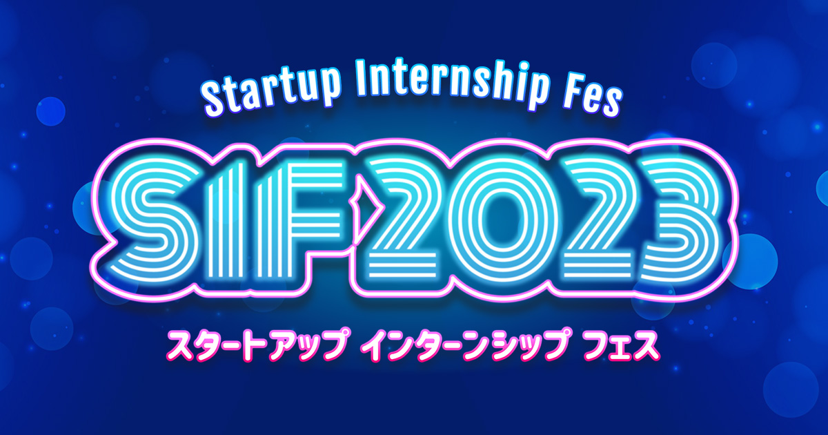 Startup Internship Fes 2023